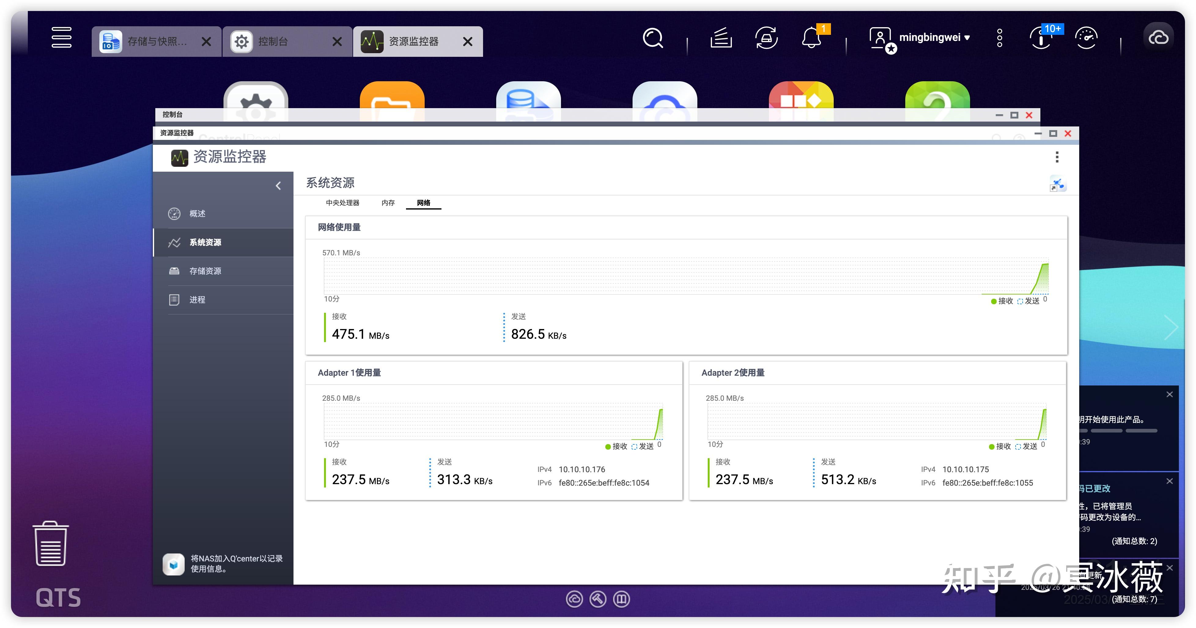 PC 连接 NAS ， SMB 的多通道不生效问题求助? - 知乎