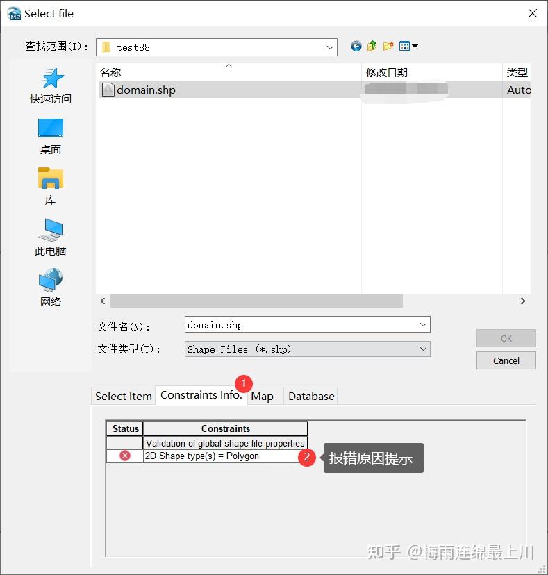 MIKE SHE 模拟范围导入常见报错及解决方案 - 知乎