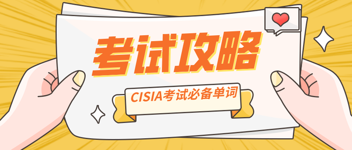 一篇文章带你看懂CISIA官网 - 知乎