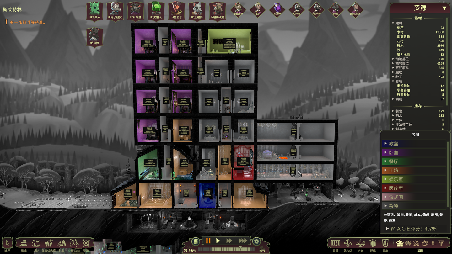 【超灵秘法社】基地布局分享Mind Over Magic - 知乎