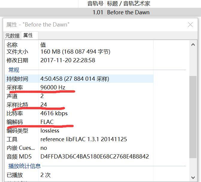 有人能科普一下dsd，wav，flac等众多音频格式是怎么回事吗？ - 知乎