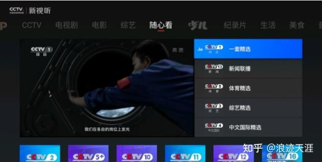 投影仪免费的影视软件有哪些？ - 知乎