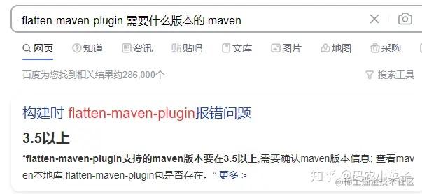 flatten-maven-plugin插件使用、版本管理原理分析和相关问题解决 - 知乎