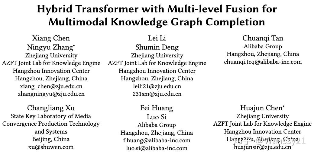 论文阅读笔记【1】：Hybrid Transformer with Multi-level Fusion for Multimodal Knowledge Graph Completion - 知乎