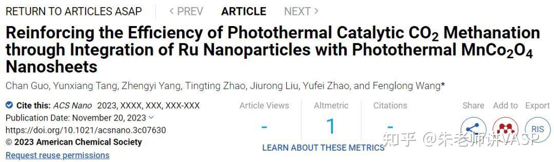 【VASP解读】 ACS Nano：Ru/MnCo2O4助力光热催化CO2甲烷化 - 知乎