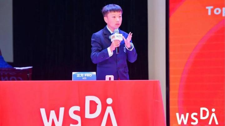 2025 WSDA冬季冠军赛火热报名中！四大顶级赛事等你来战！ - 知乎