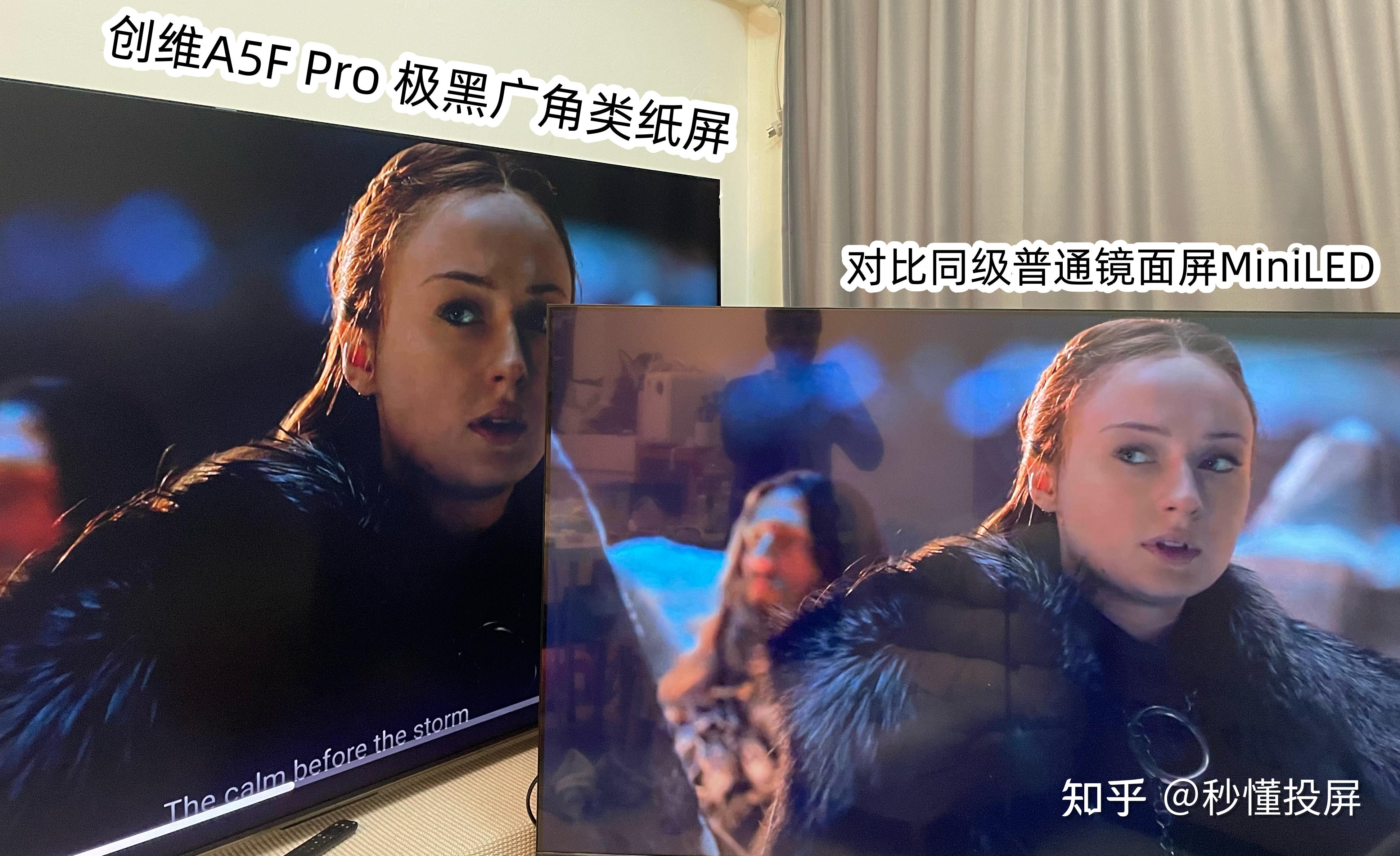 多方面超OLED！2025年更值得买的Mini LED电视；创维A5F Pro首发测评 - 知乎