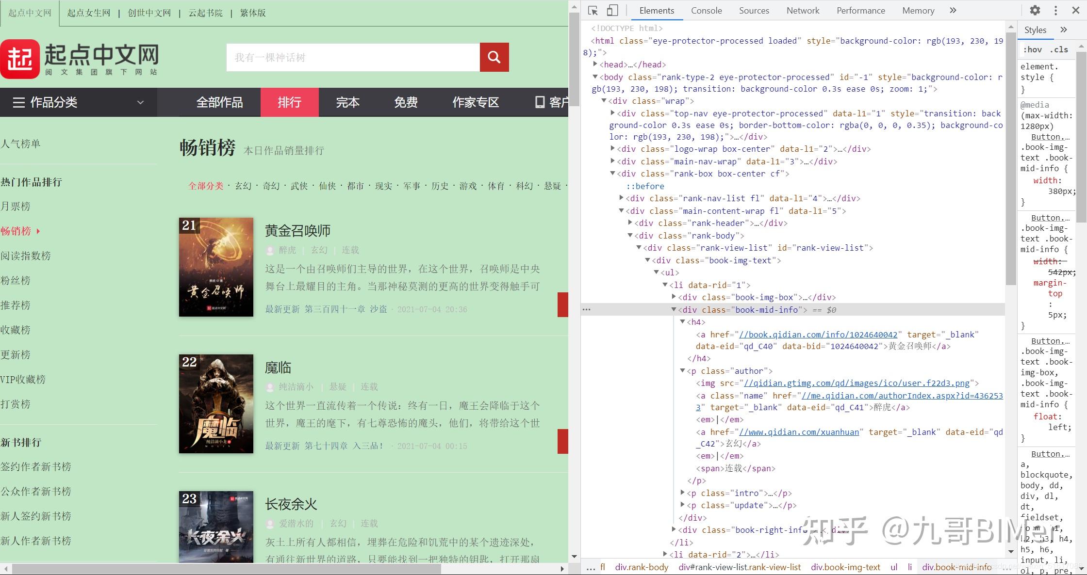 如何正确的使用Scrapy ? - 知乎