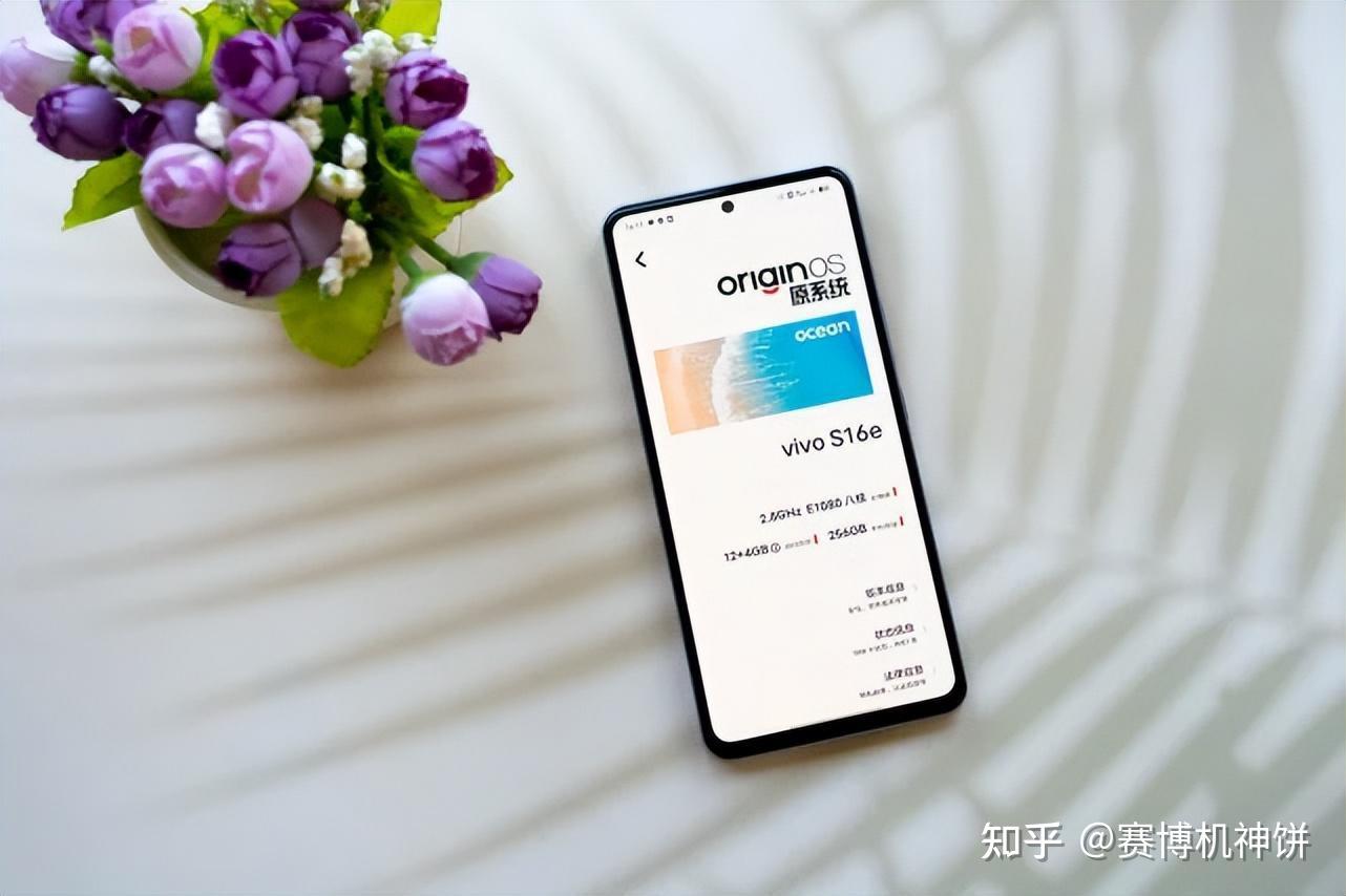 2099元起，vivo S16系列发布：天玑8200+骁龙870+Exynos 1080 - 知乎