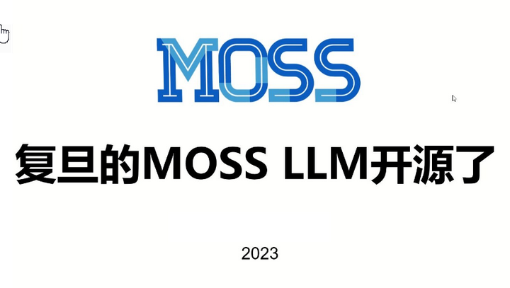 [代码学习]复旦大学MOSS的推理算法代码-part I - 知乎