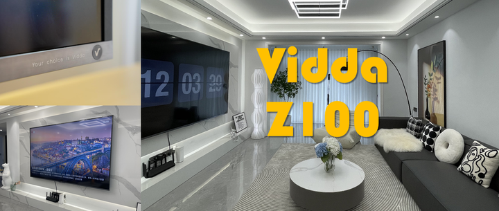 Vidda Z100巨幕电视测评：大屏投影画质不佳，你可以有更好的选择！ - 知乎