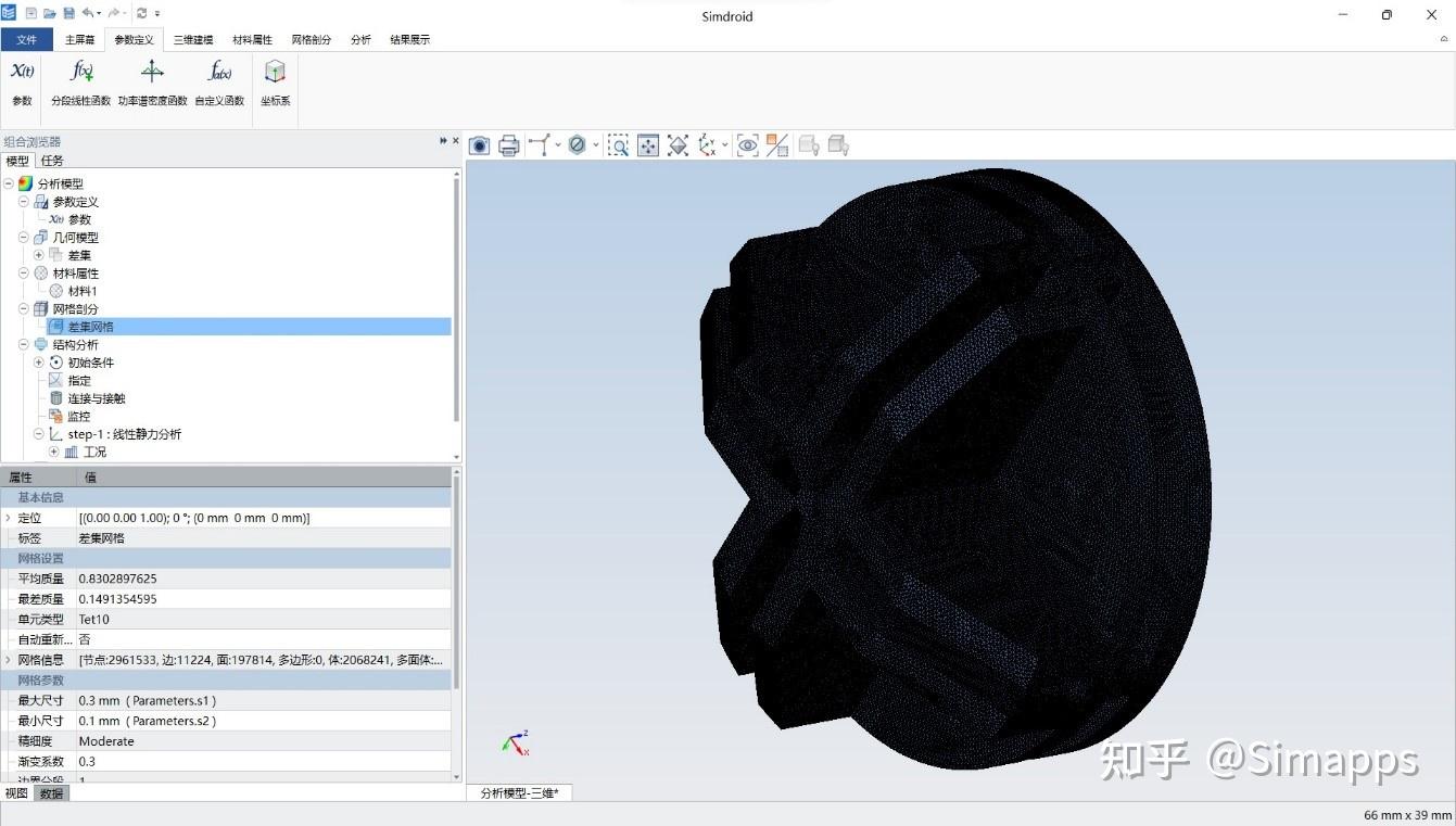 【用户分享】Simdroid 中进行三维建模及网格剖分的经验分享 - 知乎