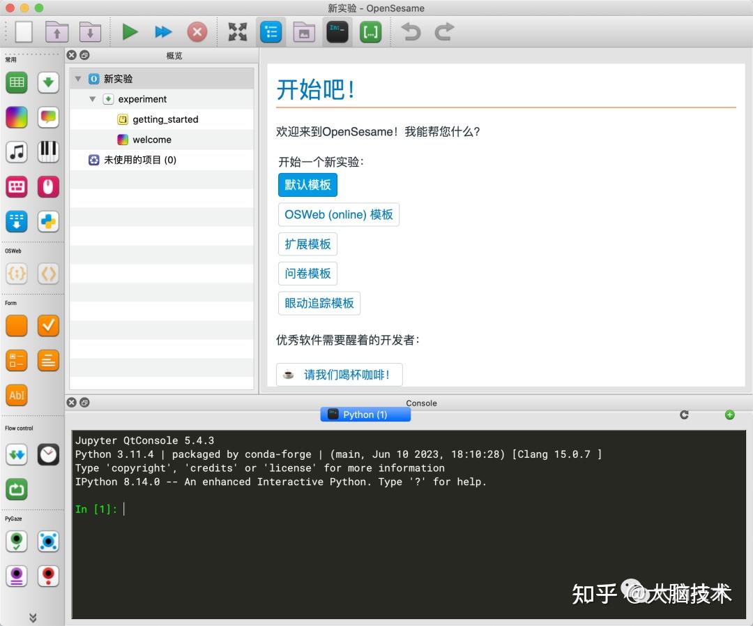 心理学系列软件安装之OpenSesame安装教程及初探 - 知乎