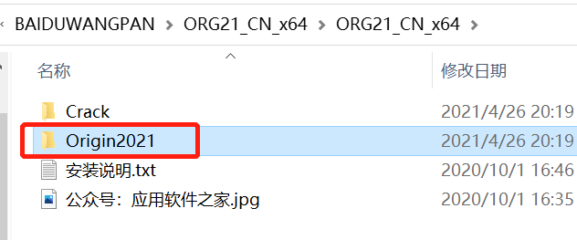 Origin 2021详细安装教程 - 知乎
