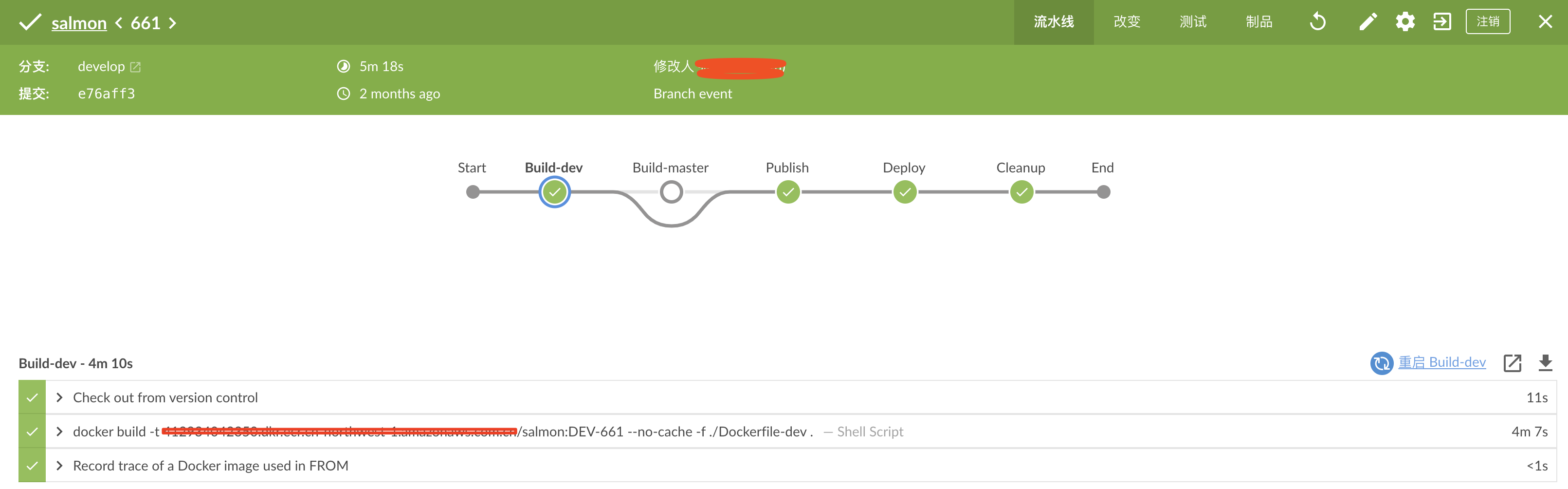 一次NPM前端项目的CI-Build速度优化 - 知乎