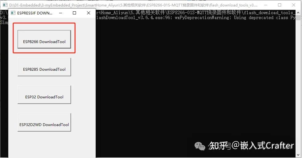 ESP8266-01S 模块详解及 MQTT 固件烧写实战 - 知乎