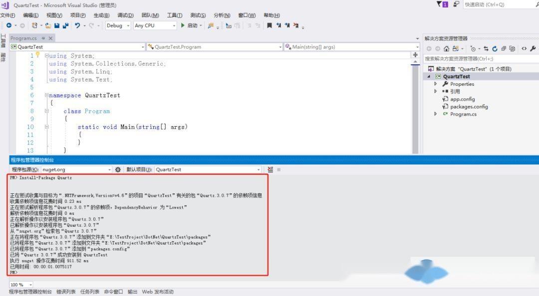 Quartz.Net实现作业定时调度详解 - 知乎