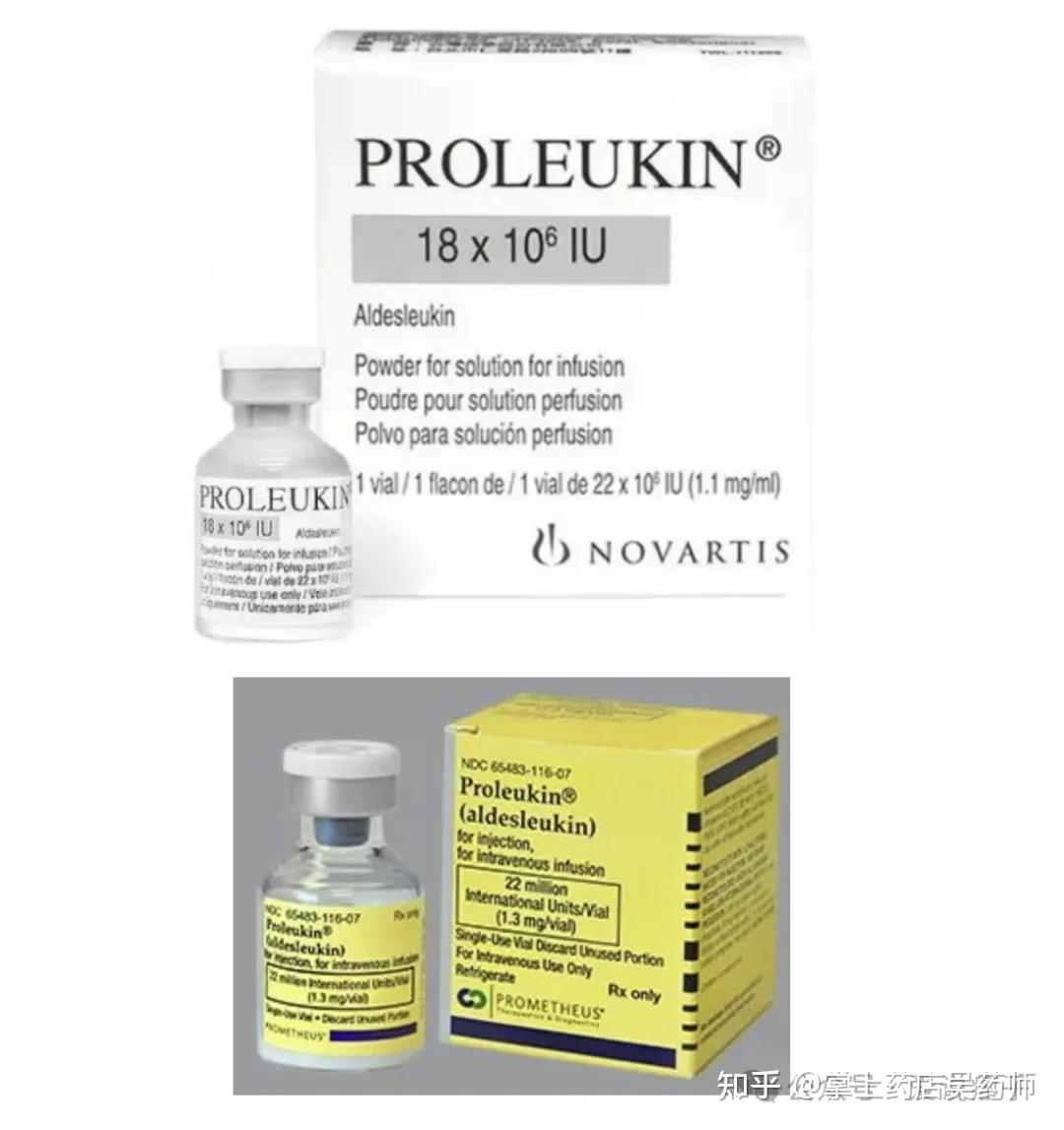 阿地白介素（Proleukin/Aldesleukin ）说明书-适应症-中国上市-医保报销价格-用法用量-不良反应 - 知乎