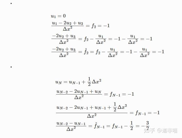 国产CFD开源软件OneFLOW+1d Poisson+Steepest Descent Version 2简单测试 - 知乎