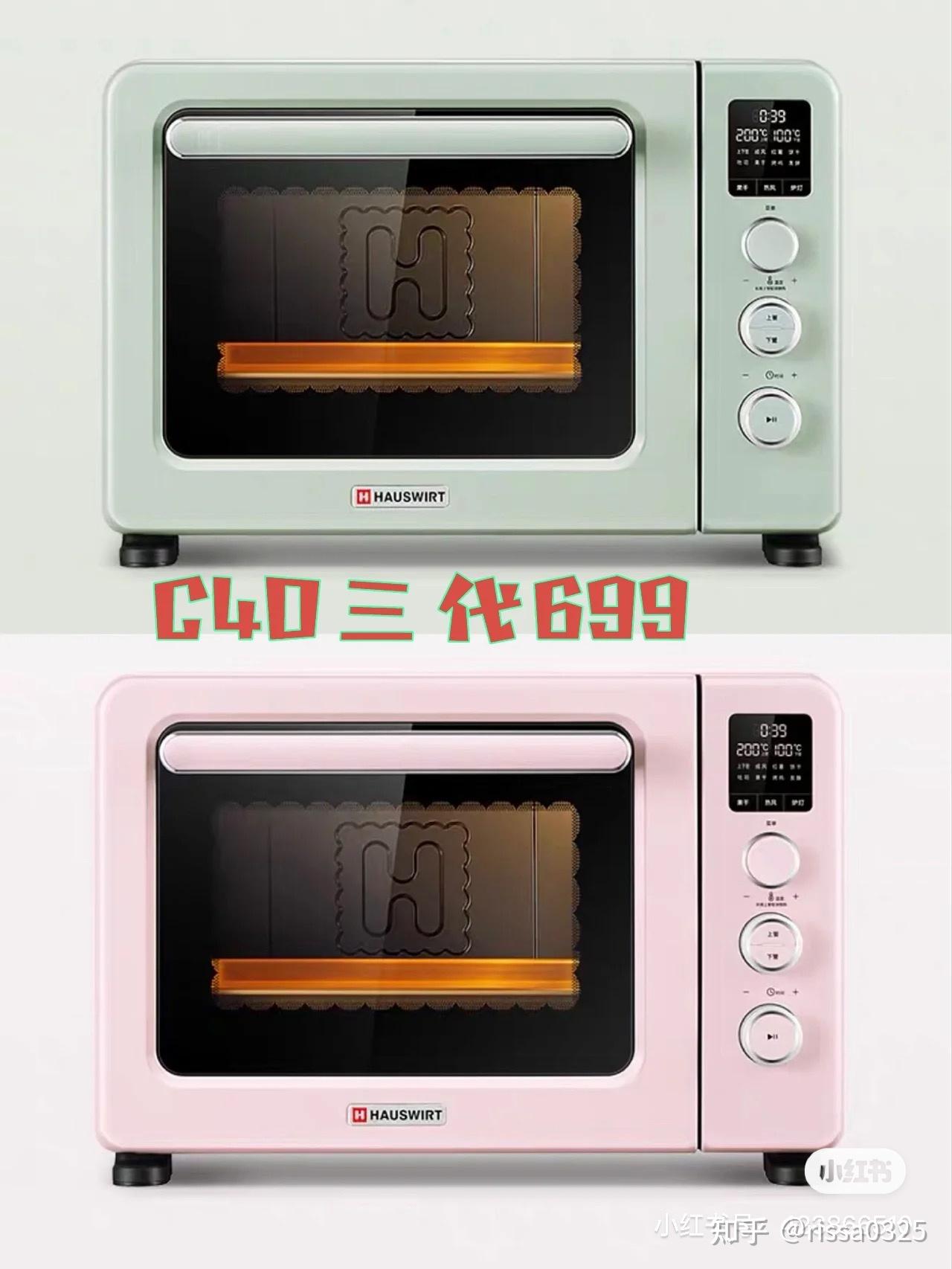 新手必看！手把手教你选烤箱-海氏C40/C45/i7 - 知乎