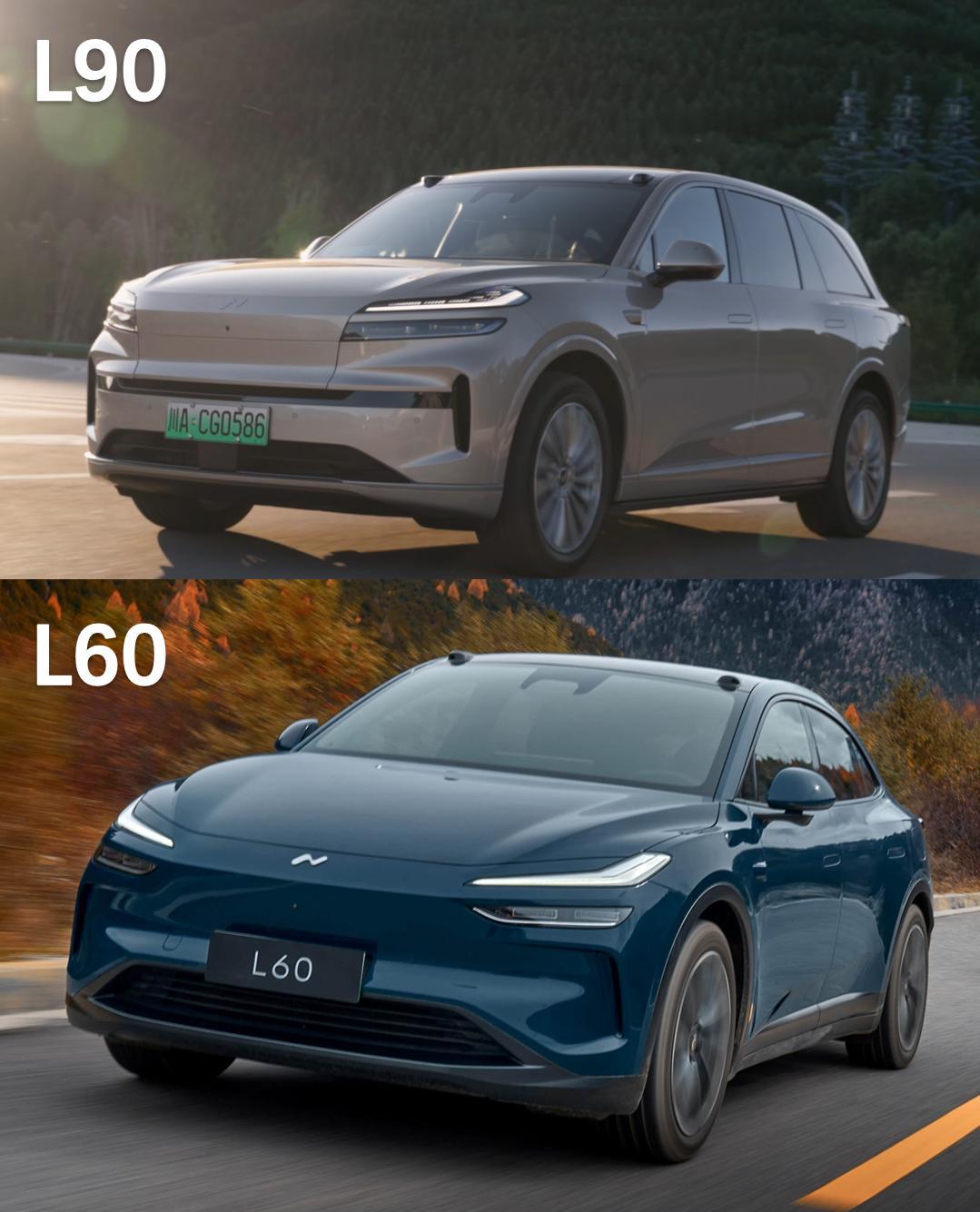 26.58万的乐道L90？蔚来要跟友商们爆了 - 知乎