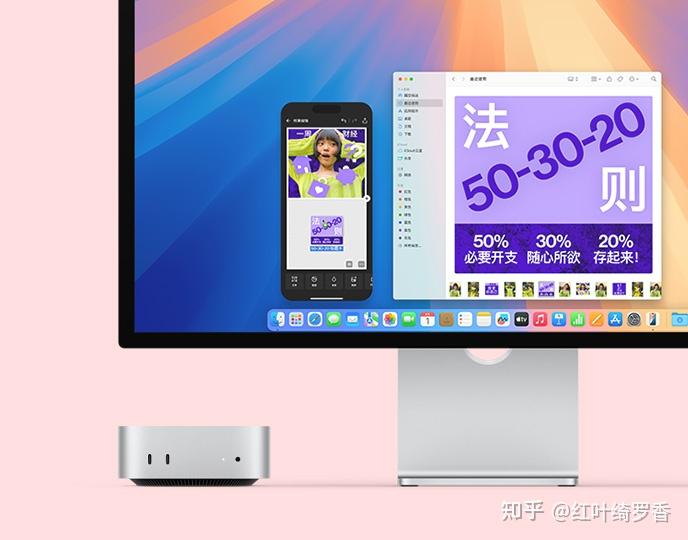 请问Mac Mini M4搭配什么显示器效果比较好呢？ - 知乎