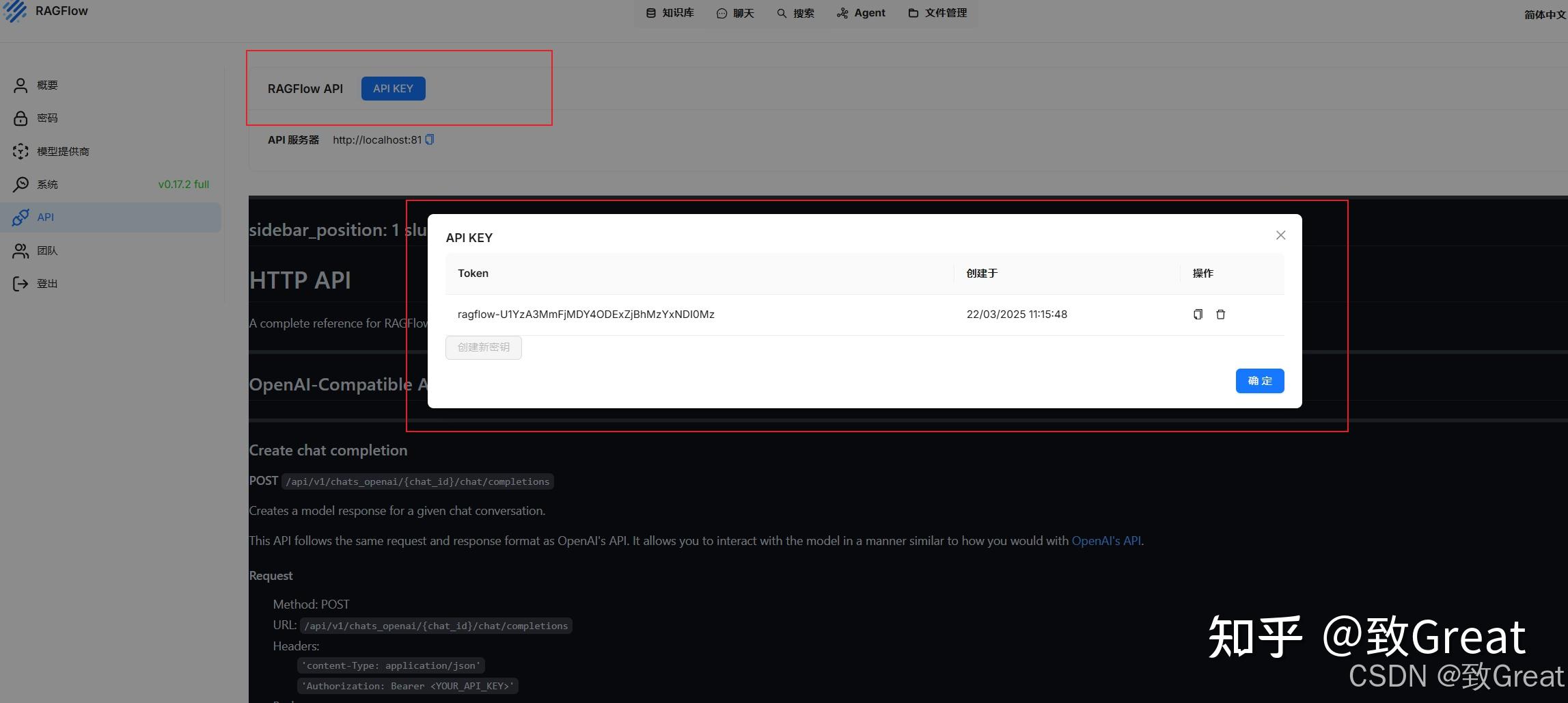 AI老板心中的迈巴赫：DeepSeek+Ollama+Xinference+RAGFlow+Dify部署教程，RAG产品化体验5件套 - 知乎