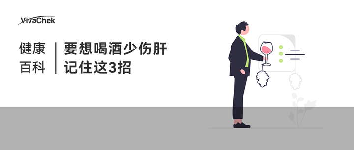 喝酒上脸的人，其实最能喝？ 知乎