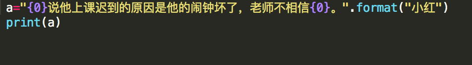 format()方法的基本使用 - 知乎