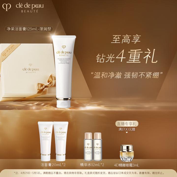 cpb的什么产品最值得购买？ - 知乎