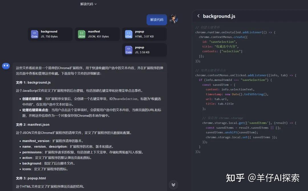 玩转Kimi，8个高阶玩法，很多人不知道 - 知乎