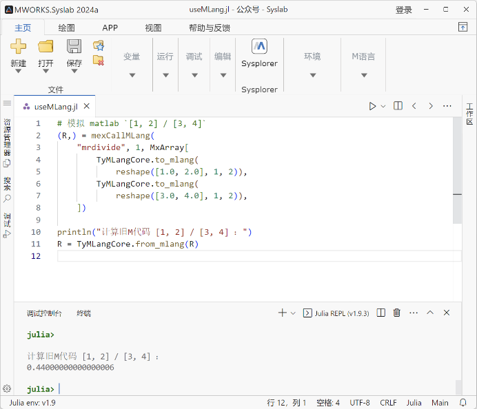 MWORKS.Syslab 如何统一 Julia、C/C++、Python 乃至 MATLAB —— 解密多语言统一的底层机制 - 知乎