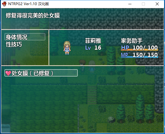 如何评价RPG游戏《NTRPG2》？ - 知乎