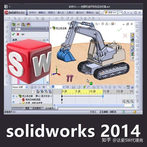 solidworks都有什么版本？哪个版本好用？ - 知乎