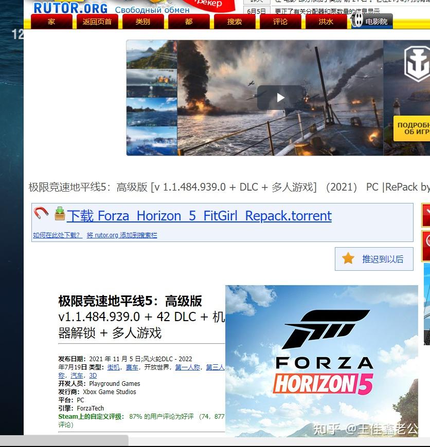 byrutor里的游戏下载了却打不开文件是什么情况？ - 知乎