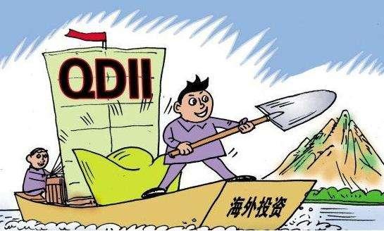 一文读懂“QDII基金” - 知乎