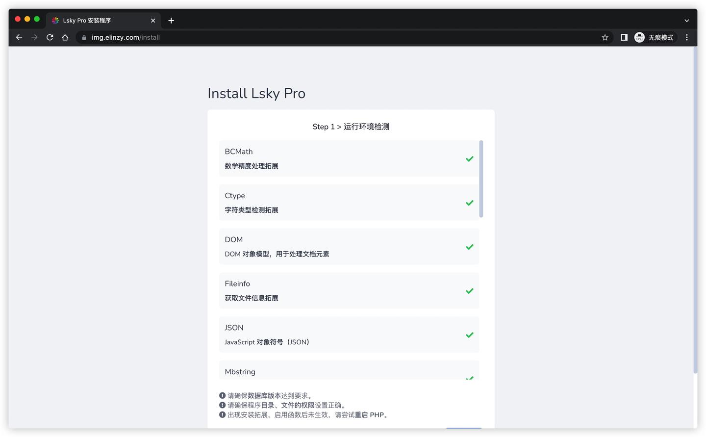 运维 | 使用 Docker Compose 搭建 Lsky Pro 图床 | Docker - 知乎