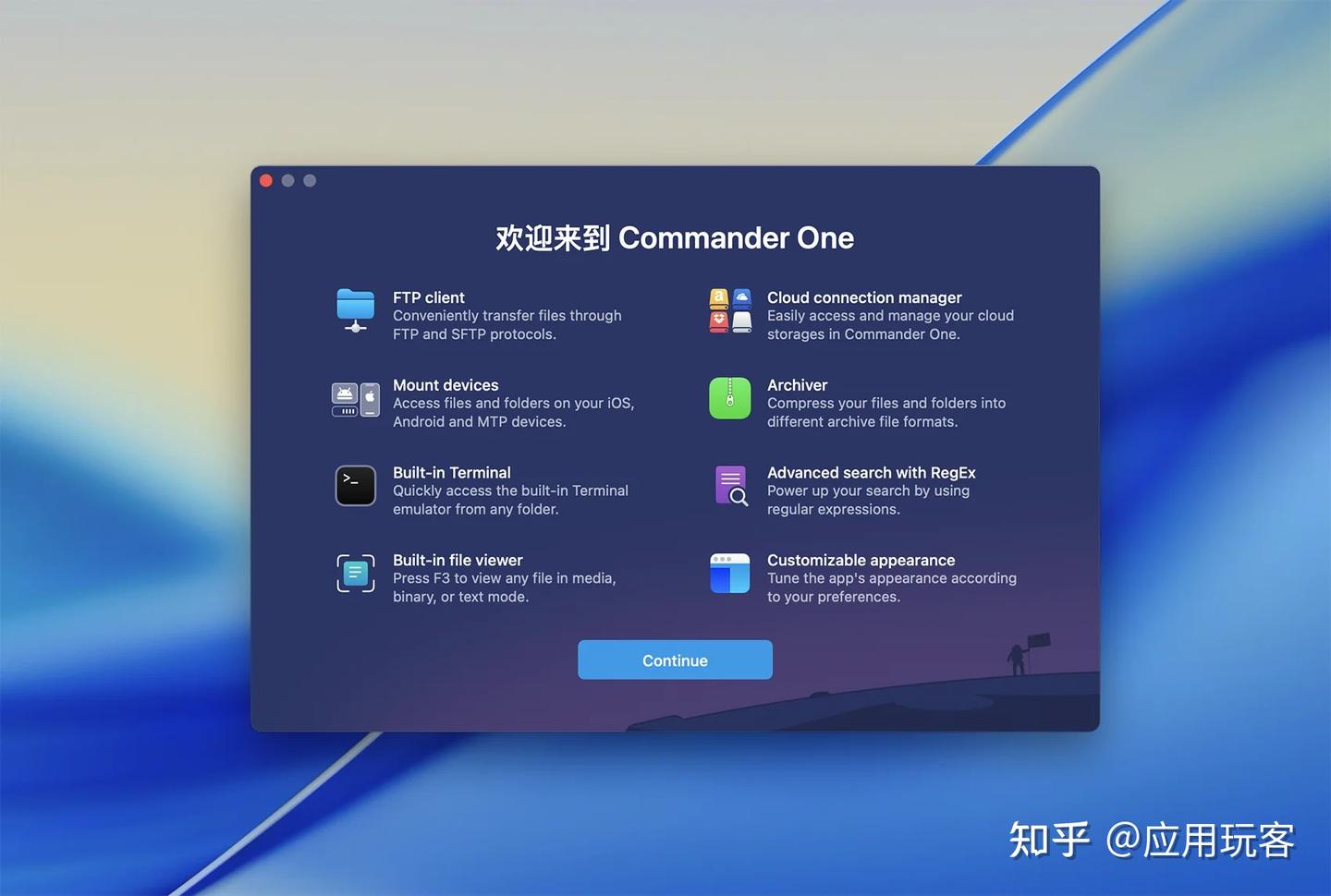 Commander One for Mac 文件管理工具（内置FTP）中文版免费下载 - 知乎