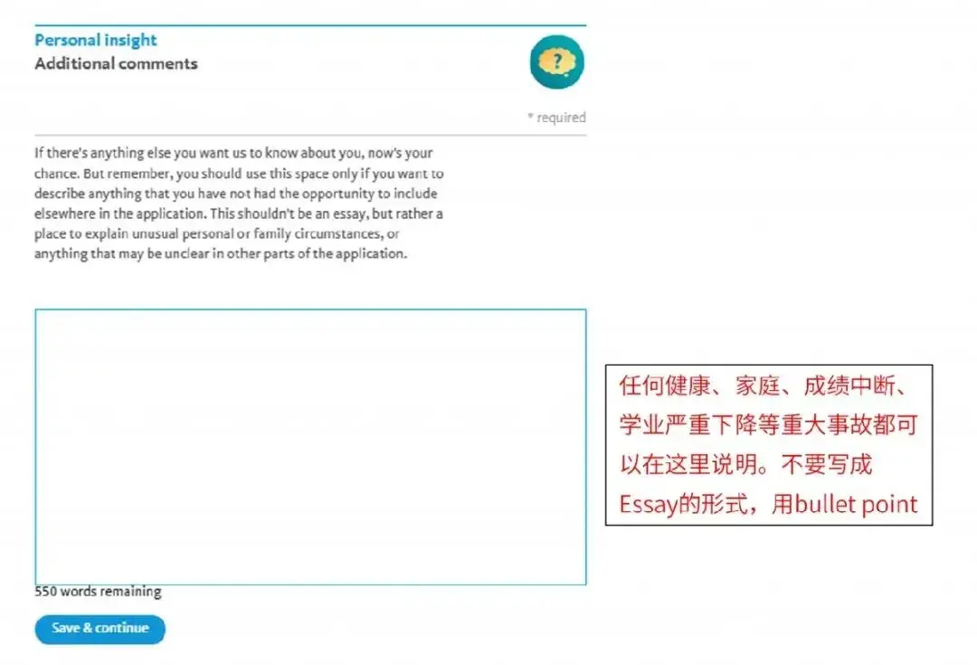 最新、 最全的UC系统填表指南 - 知乎