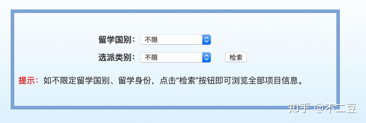 如何准备申请CSC？ - 知乎
