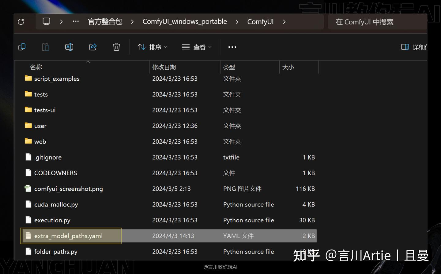 万字教程丨从零开始：构建你的首个ComfyUI工作流 - 知乎