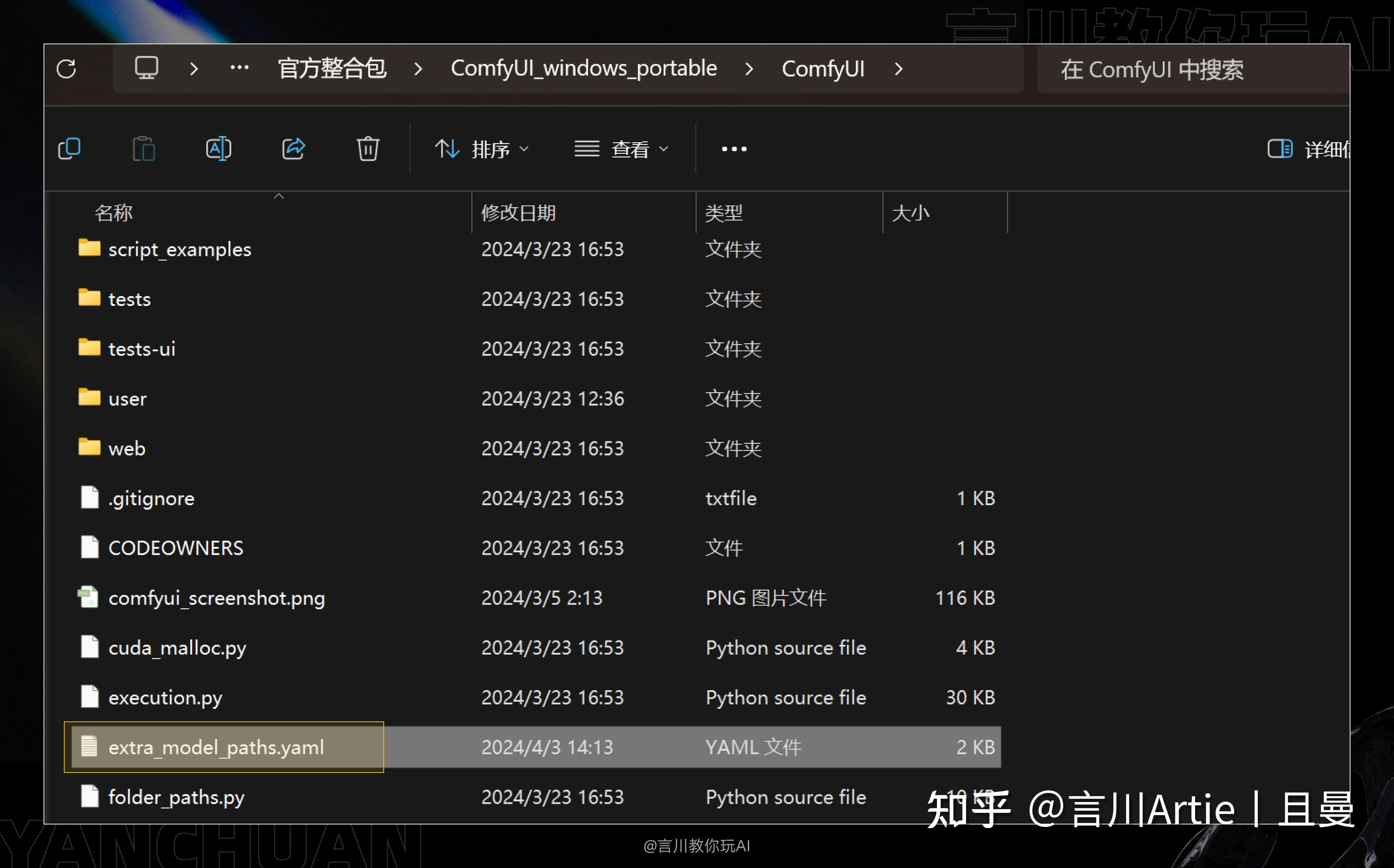 万字教程丨从零开始：构建你的首个ComfyUI工作流 - 知乎