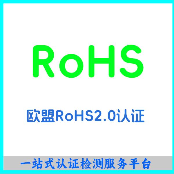 简要了解ROHS测试 - 知乎