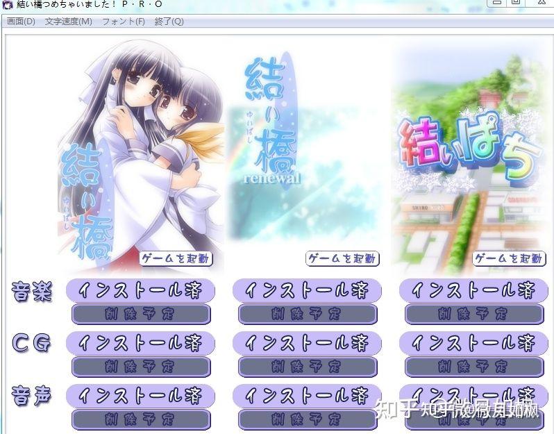 catsystem引擎简介 - 知乎