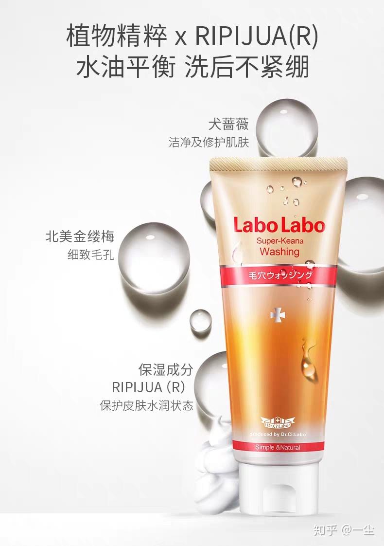 城野医生洗面奶一天可以用两次吗？ - 知乎