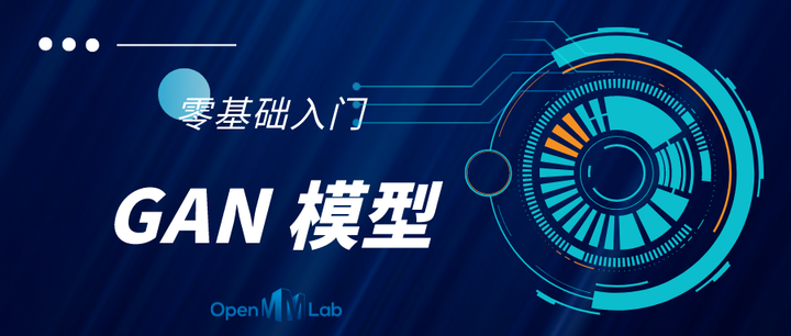 PyTorch 零基础入门 GAN 模型之 cGAN - 知乎