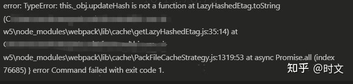 webpack4升级webpack5填坑记录 - 知乎