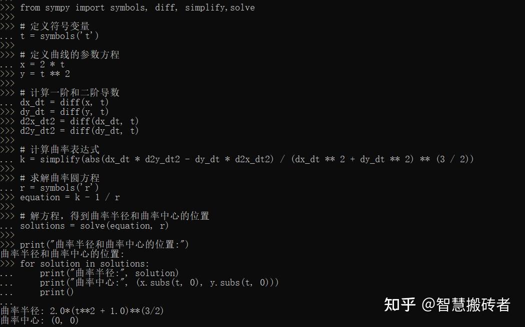 如何用曲率圆方程解原函数？ - 知乎
