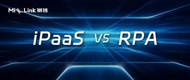 iPaaS与RPA，谁将引领数字化未来？ - 知乎