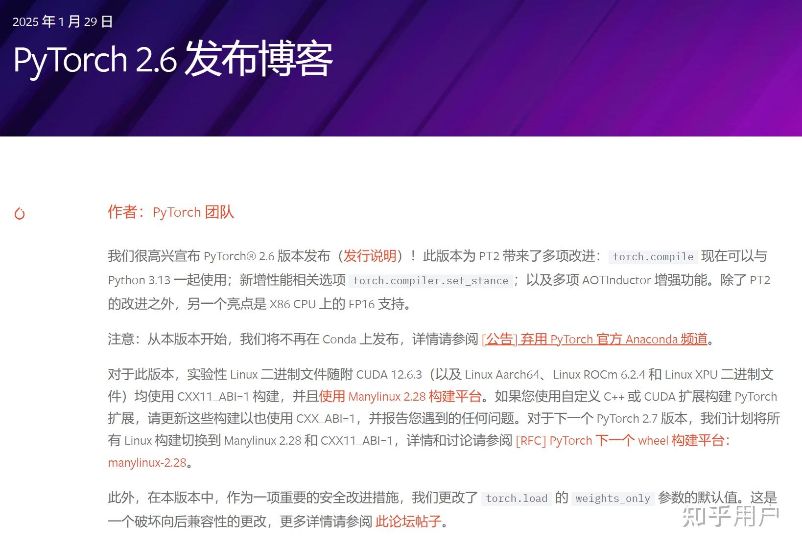 使用conda安装pytorch时为什么会这样？ - 知乎